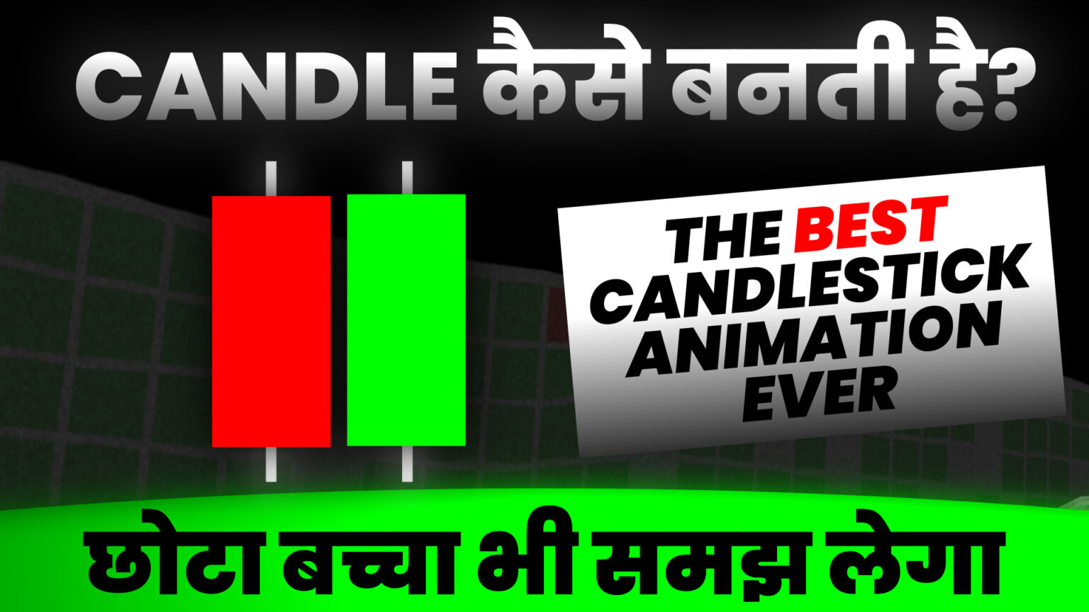 What is a Candlestick? - A Simple Guide for Beginners